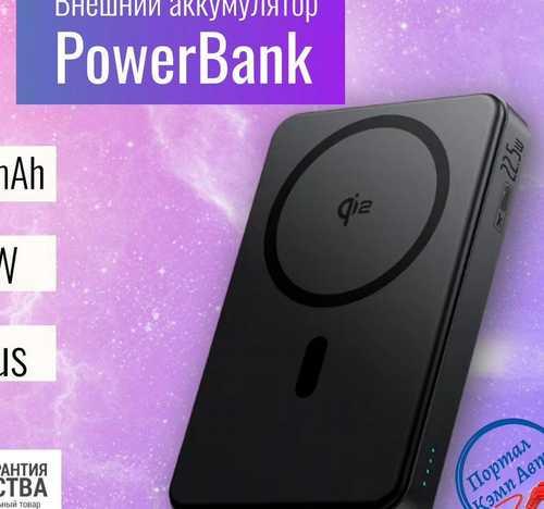 Power Bank аккумулятор внешний Qi2 10000 мAh