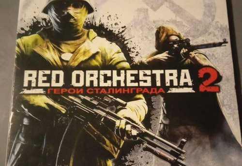 RED orchestra 2