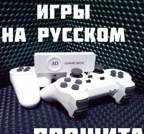 Приставка Playstation M10 Прошита y7CK