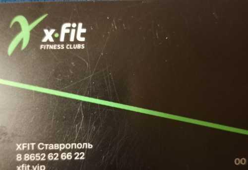 Абонемент в фитнес клуб xfit