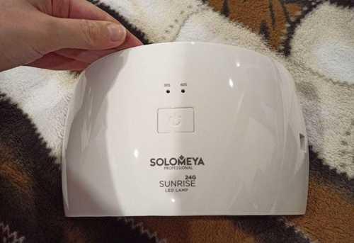 LED лампа для маникюра Solomeya