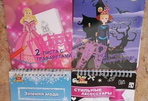 Раскраски с трафаретами