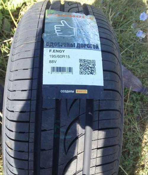 Formula Energy 195/60 r15. Pirelli Formula Energy 195 60 15. Формула Энерджи 195/60 r15. Formula Energy или Nordman sx3. Formula energy 195 60 r15 88v