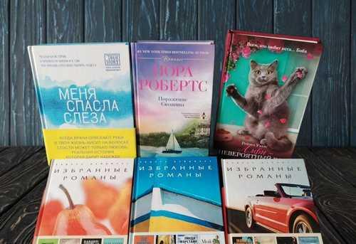 Современная художественная литература