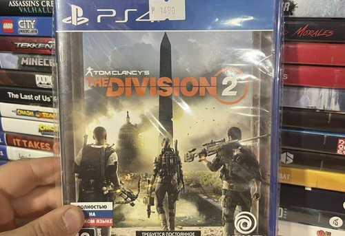 Tom clancy s the division 2 ps4 новый