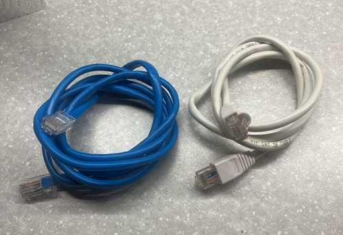 Витая пара кабель 1 и 1,5 м