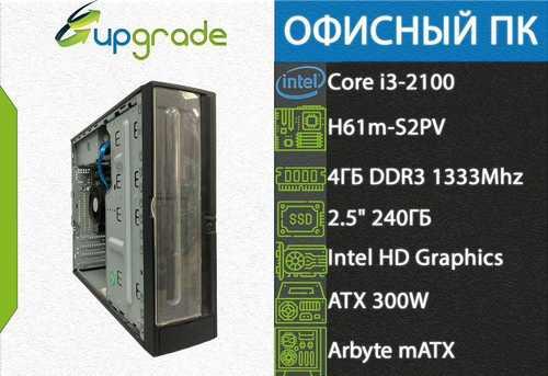 Офисный пк core i3-2100 3.1Ghz/4gb/SSD 240Gb/300W