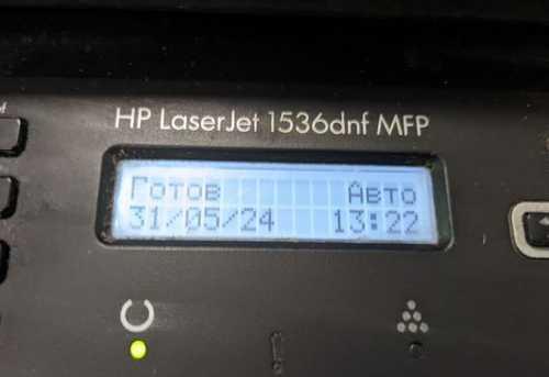 Мфу HP LaserJet 1536 dnf MFP