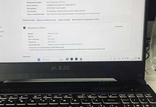 Ноутбук Asus TUF Gaming fx505dt