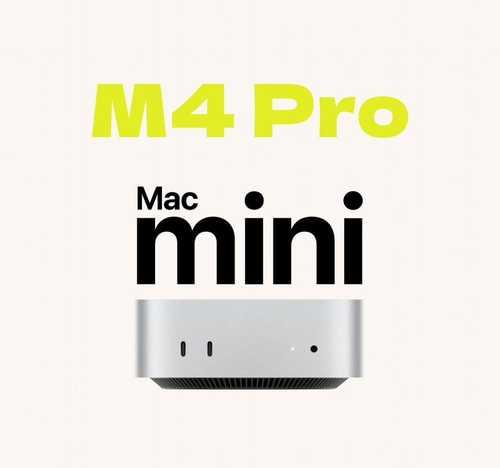 Mac Mini m4 предзаказ