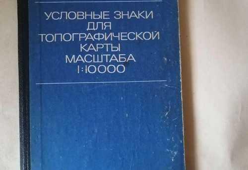 Товары молочные жировые яичные мясные рыбгые