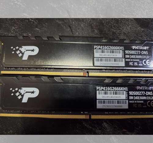 Оперативная память ddr4 16gb