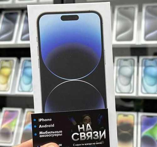 iPhone 14 Pro Max, 128 ГБ