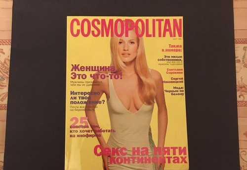 Журналы cosmopolitan 96 год