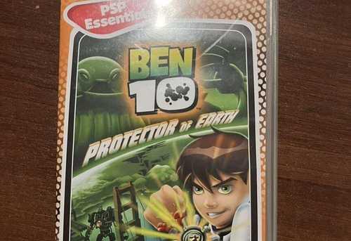 Игра на psp Ben 10: Protector pf Earth