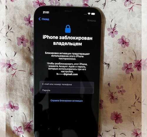 iPhone 12 Pro Max, 128 ГБ