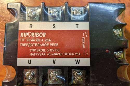 Твердотельное реле kippribor HT 2544 ZD3 25А