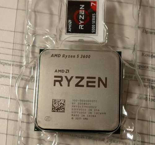 Процессор ryzen 5 3600