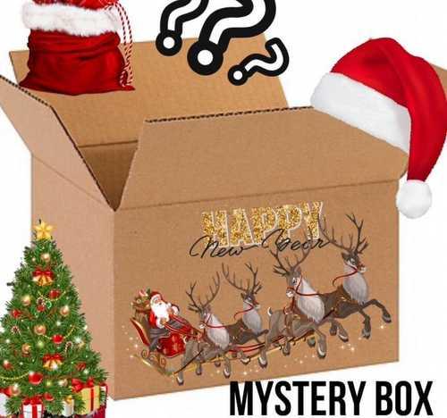 Mystery box новогодний сюрприз бокс для всех