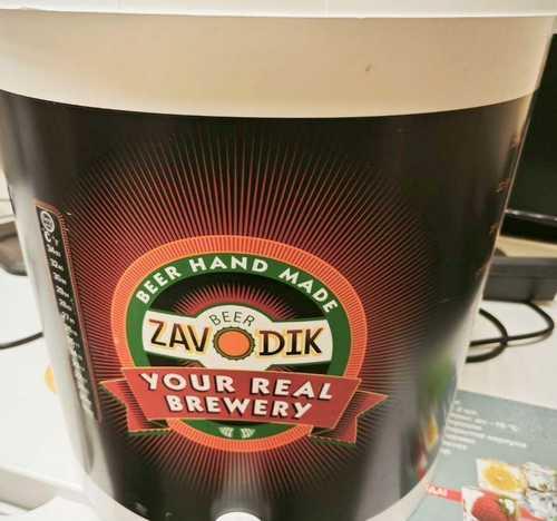 Домашняя пивоварня beer zavodik