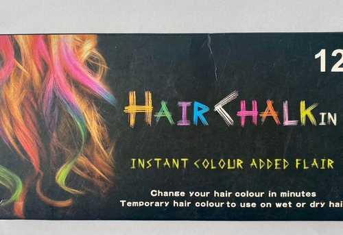 Мелки Hair Chalk для окрашивания волос