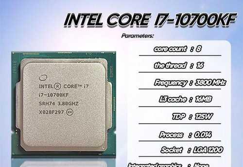Intel core i7 10700kf обмен