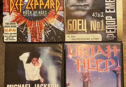 Dvd музыка концерт, Емельяненко и VHS jazz