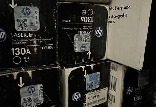 HP 130A (black), 1300 стр. (CF350A)