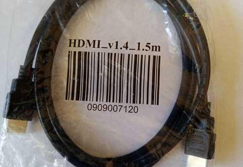 Кабель hdmi 1.5м