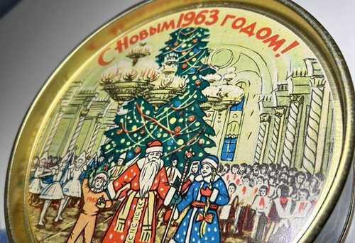 Новогодние игрушки СССР кремль 1963
