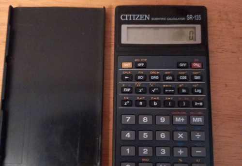 Калькулятор citizen