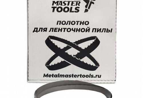 Пильное полотно MetalMaster M42 13x0,65x1140 10/14
