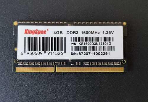 Оперативная память Kingspec DDR3L 4Gb для ноутбука