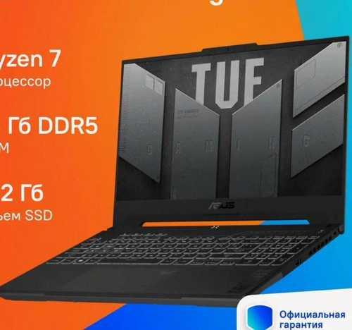 Ноутбук asus TUF Gaming A15 FA507NUR-LP044