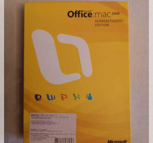 Комплект по Office Home and Student Mac 2008