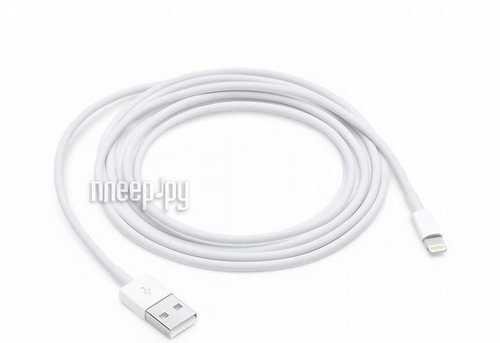Гарнизон USB AM - Lightning 1.8m White GCC-USB