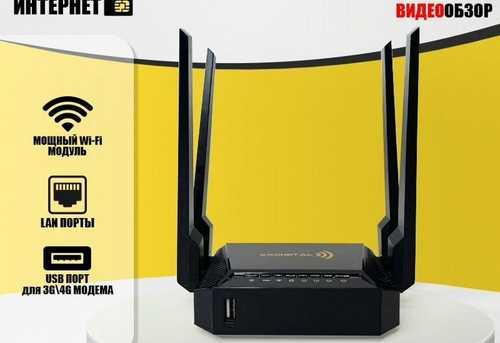 WiFi Роутер ZBT 3826 с USB портом для 3G 4G Модема