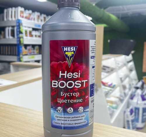 Стимулятор цветения Boost Hesi 1л