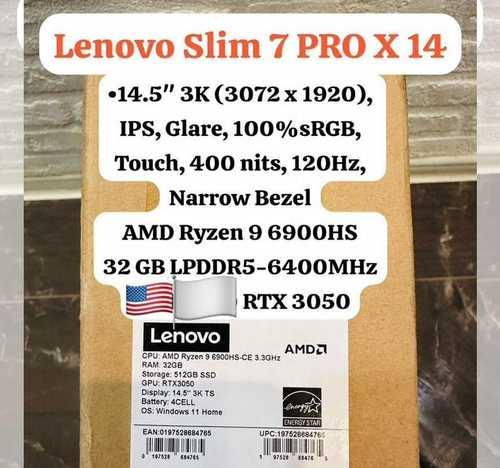 Lenovo Slim 7 Pro X 14, 6900HS/32/RTX3050/3К