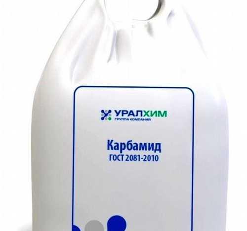 Карбамид(мочевина) N-46,2%