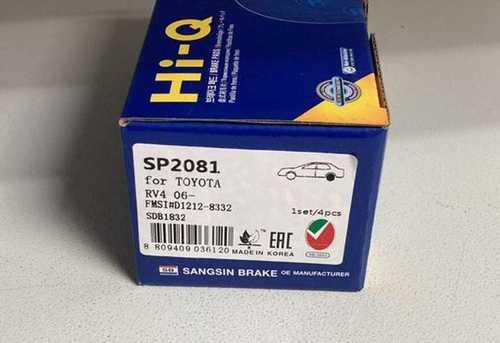 Колодки тормозные задние sangsin HI-Q SP2081