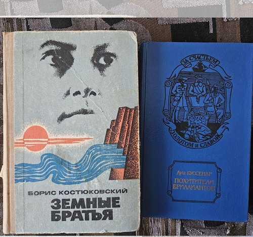 Книги для Ольги