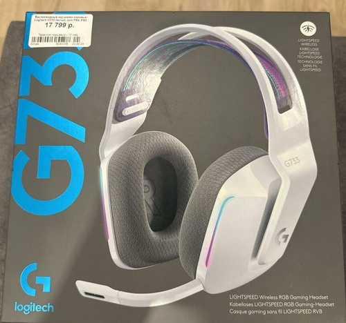 Наушники logitech g735