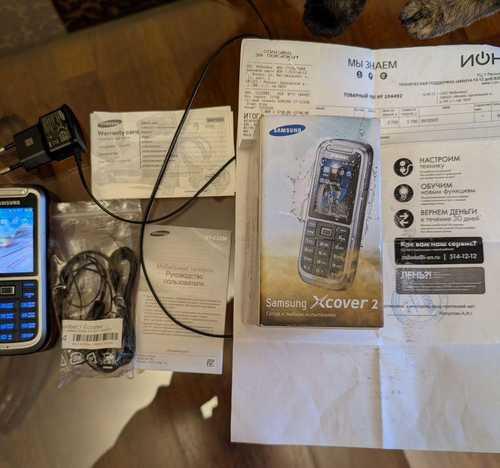 Samsung C3350