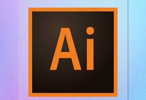 Adobe Illustrator - Официальная Активация Подписка