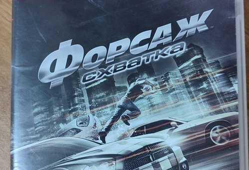 Форсаж Схватка PS3