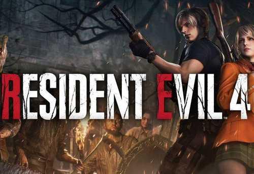 Resident Evil 4 для PlayStation remake