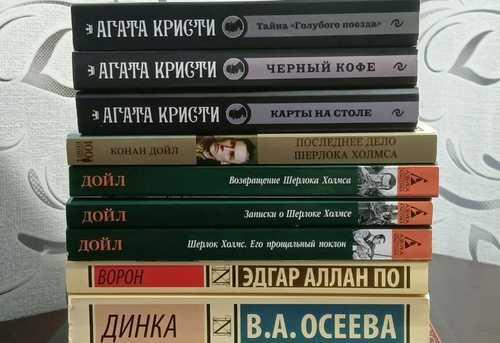 Книги разные