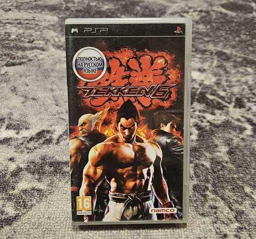 Tekken 6 psp