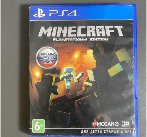 Minecraft ps4